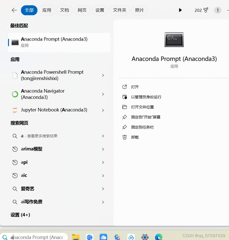 在python中一次性导入一个excel中含有的多个数据表python导入数据时数据有多个工作表如何只导入一个 Csdn博客