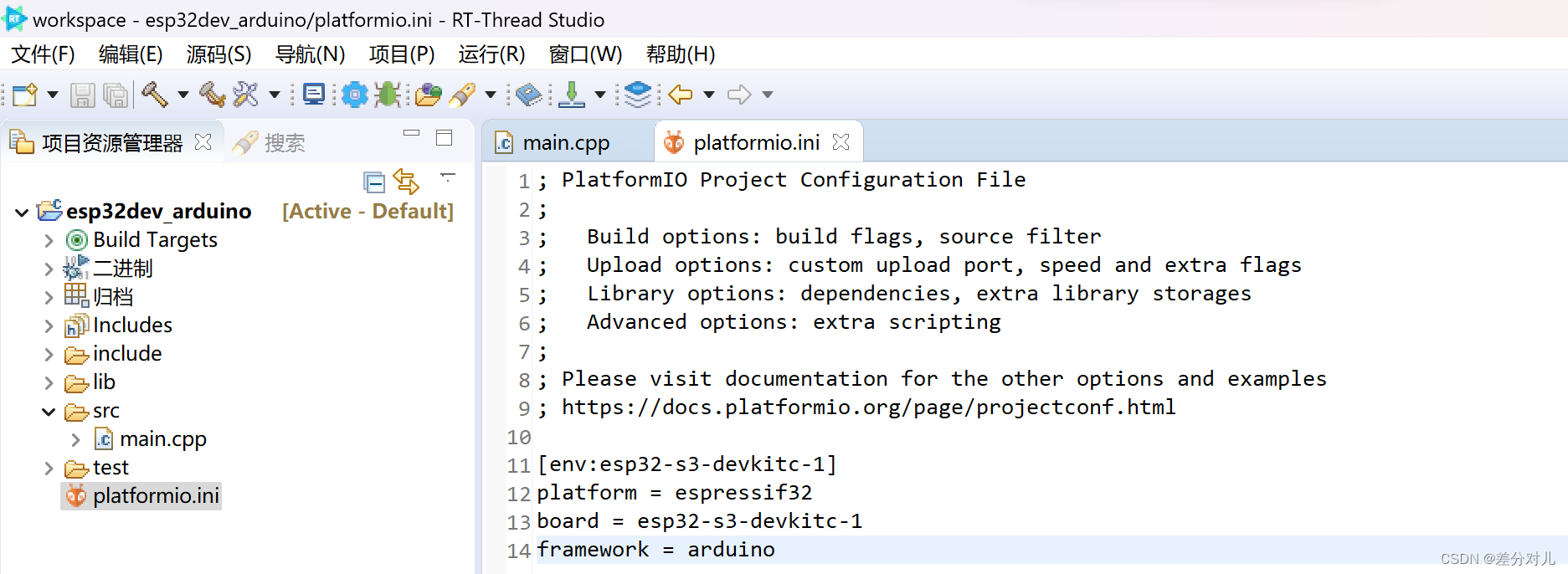 RT-Thread 学习入门（一） ：ESP32在RT-Thread Studio中的工程创建_esp32 rtthread-CSDN博客