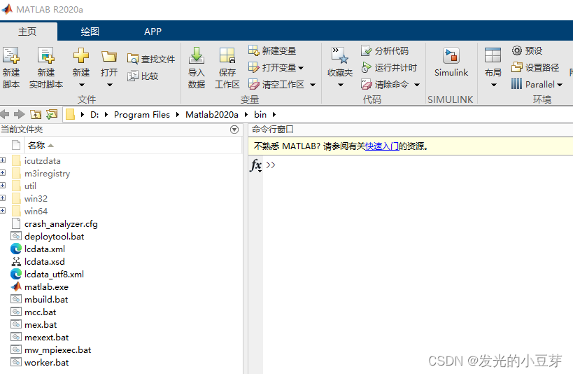 Matlab 打开正常启动DPABI后一直正忙_matlab中打开dpabi-CSDN博客