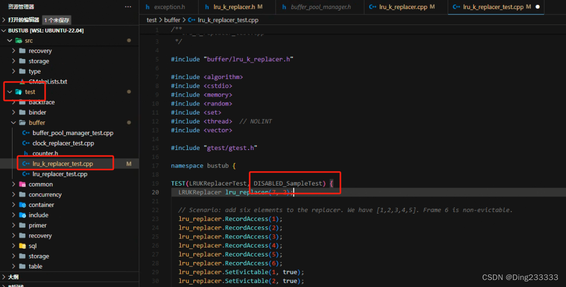 CMU15445 2024Spring 课程作业_cmu15445 gradescope-CSDN博客