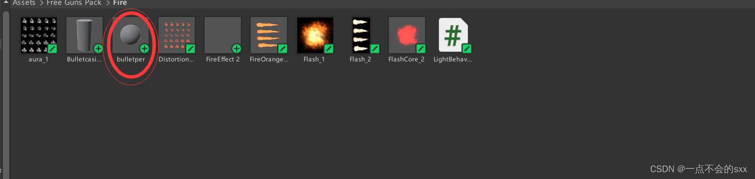 unity3D实现枪支子弹发射_unity bullet-CSDN博客
