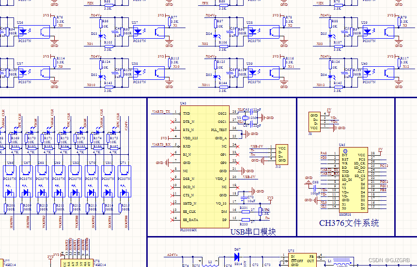 基于stm32f103zet6单片机 Mcx314al工业4轴脉冲马达控制板开发板硬件(原理图 Pcb)工程文件,ad09设计的项目工程文件