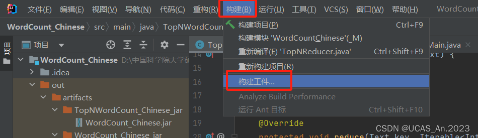 MapReduce实现TopN中文词频统计_基于maprduce的词频统计-CSDN博客