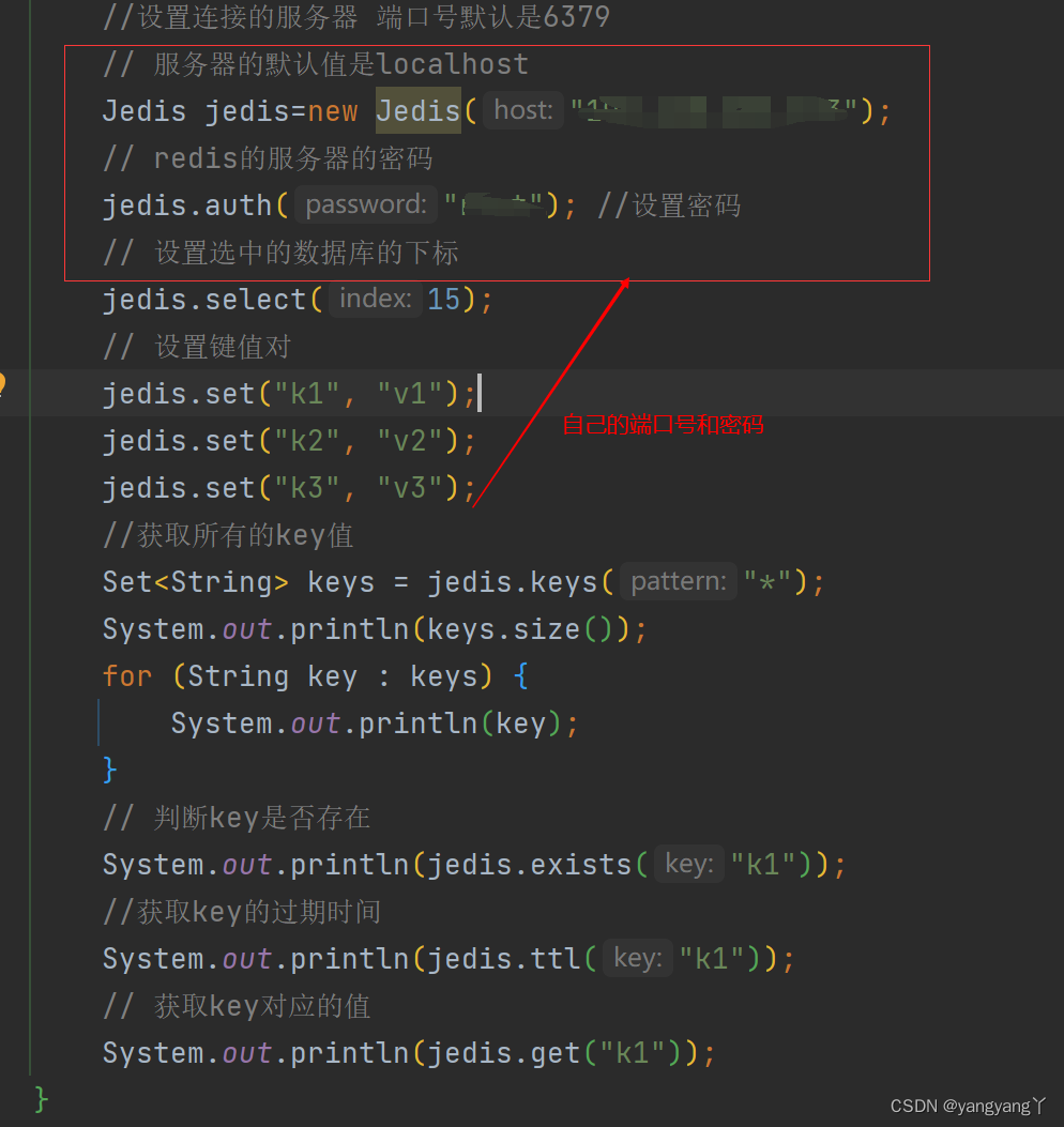 Redis的使用_redis连接池以及超时设置-CSDN博客