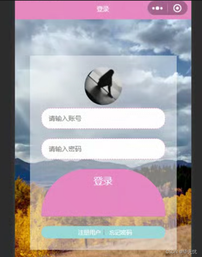 微信小程序 Java Springboot 31大学生心理健康测评管理系统的设计与实现（完整源码数据库文件万字文档保姆级视频部署教程配套环境） Csdn博客