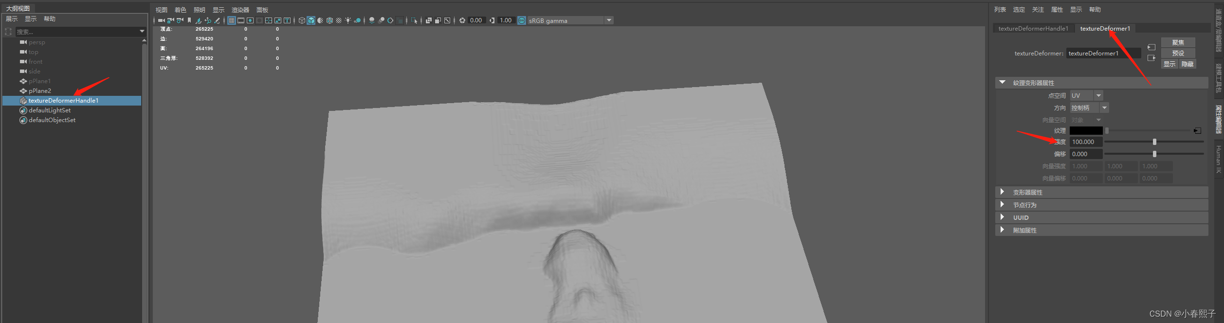 U3D地形如何转FBX_unity地形导出fbx-CSDN博客