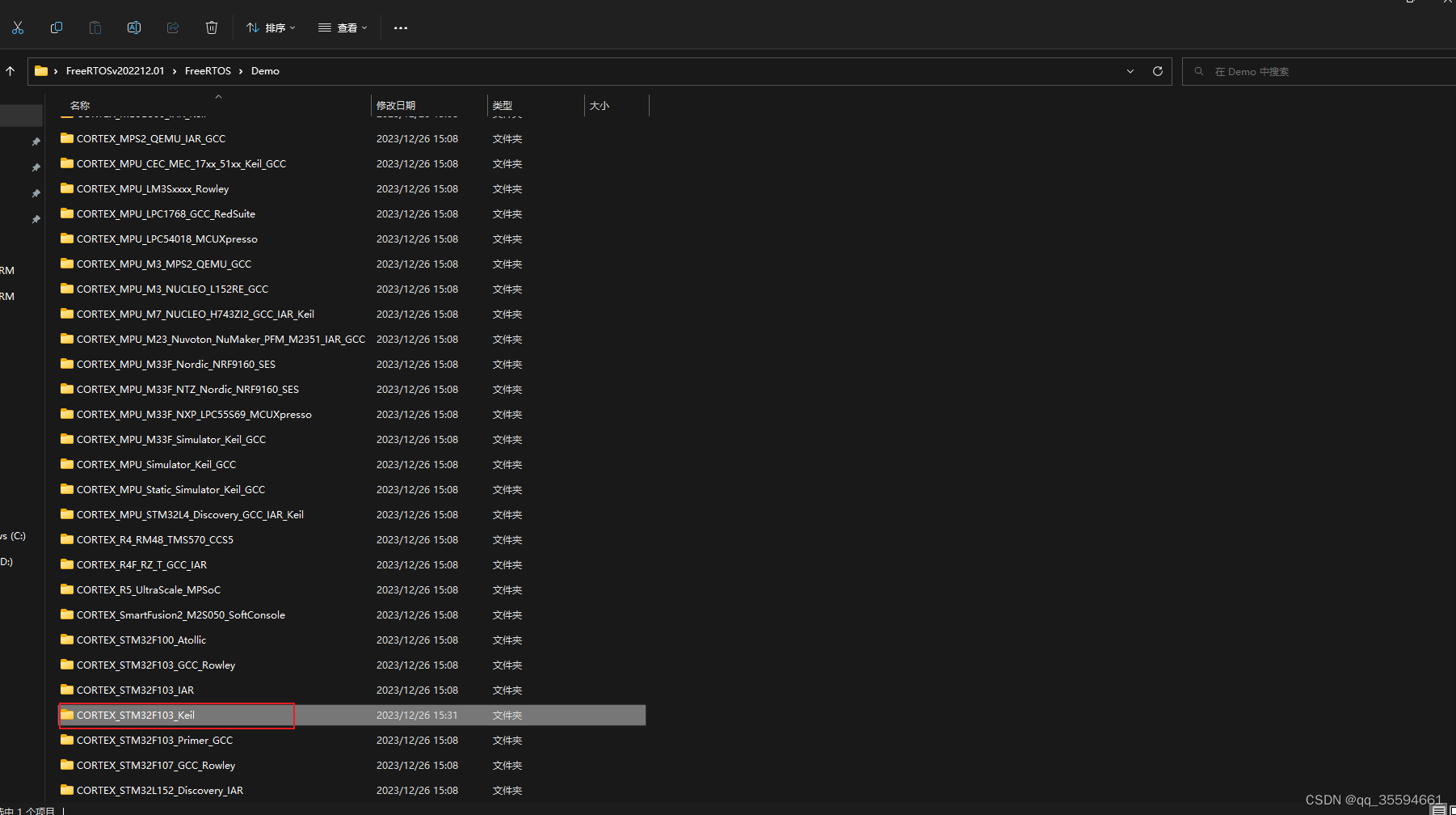STM32单片机基于CubeMX移植FreeRTOS_stm32cubemx freertos-CSDN博客