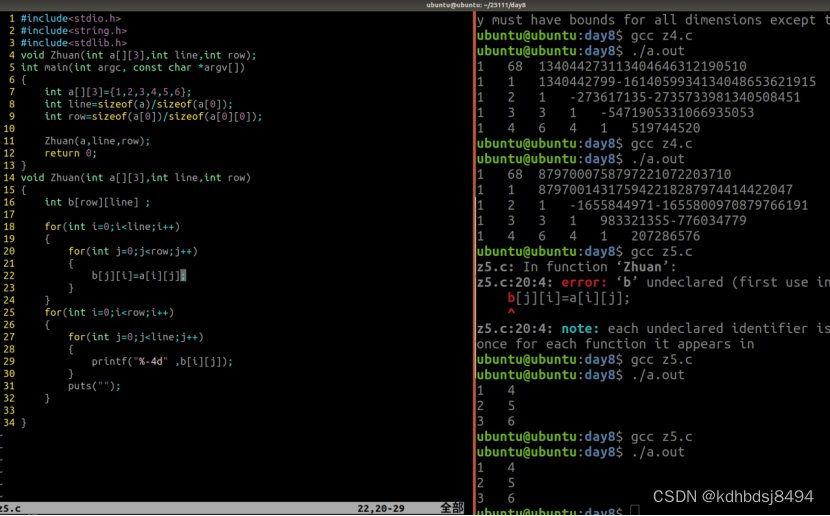 day8 数组和函数-CSDN博客