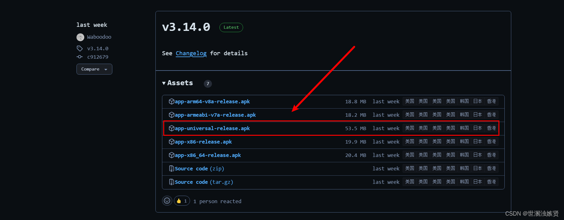 跨平台剪贴板同步SyncCliboard配置_syncclipboard-CSDN博客