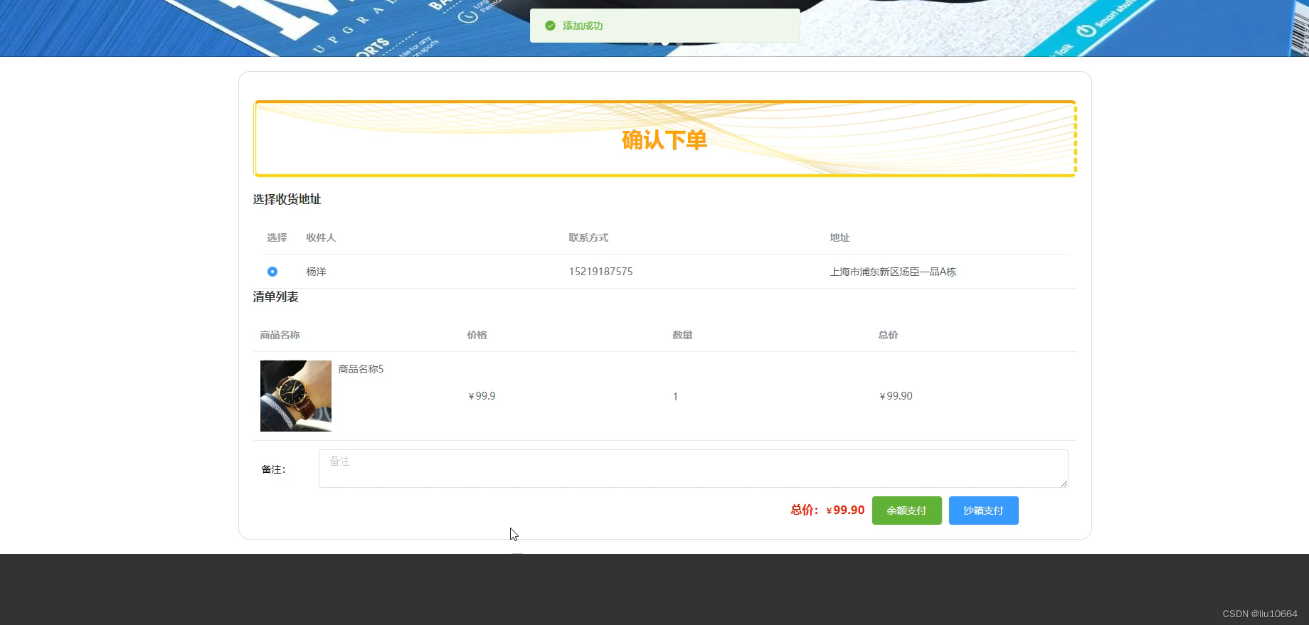 Django基于web的电商后台管理系统的设计与实现程序开题报告基于django的电商后台管理系统的设计与实现 Csdn博客 