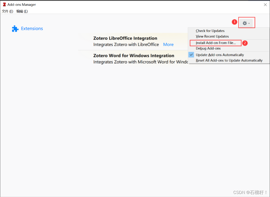 Zotero6安装/插件安装教程_zetero6如何安装插件-CSDN博客