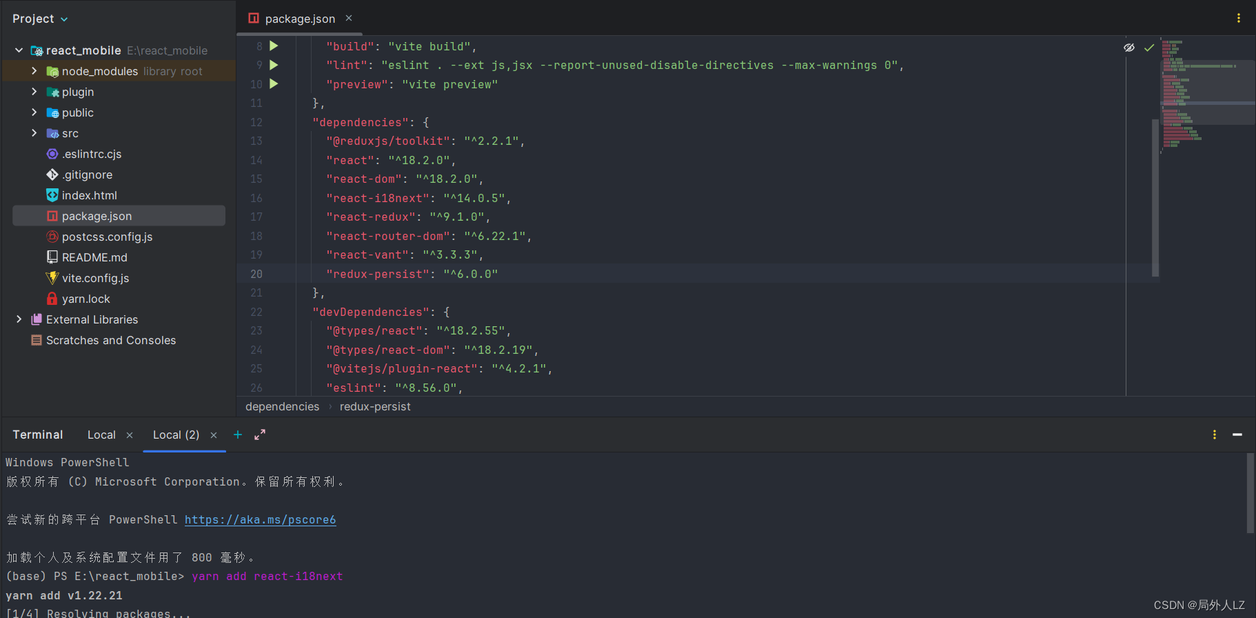 react移动端项目构建，react+react_vant+vite+axios+redux+sass_react-vant-CSDN博客