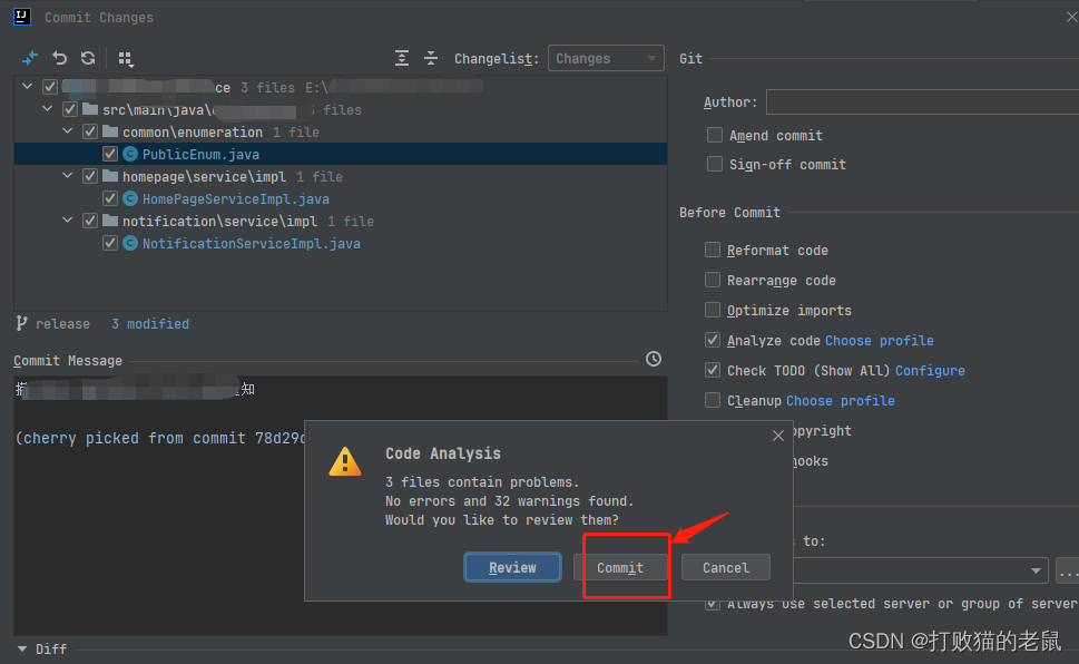 cherry pick 提交时冲突 remote: ERROR: missing Change-Id in commit message footer_cherry pick 冲突-CSDN博客