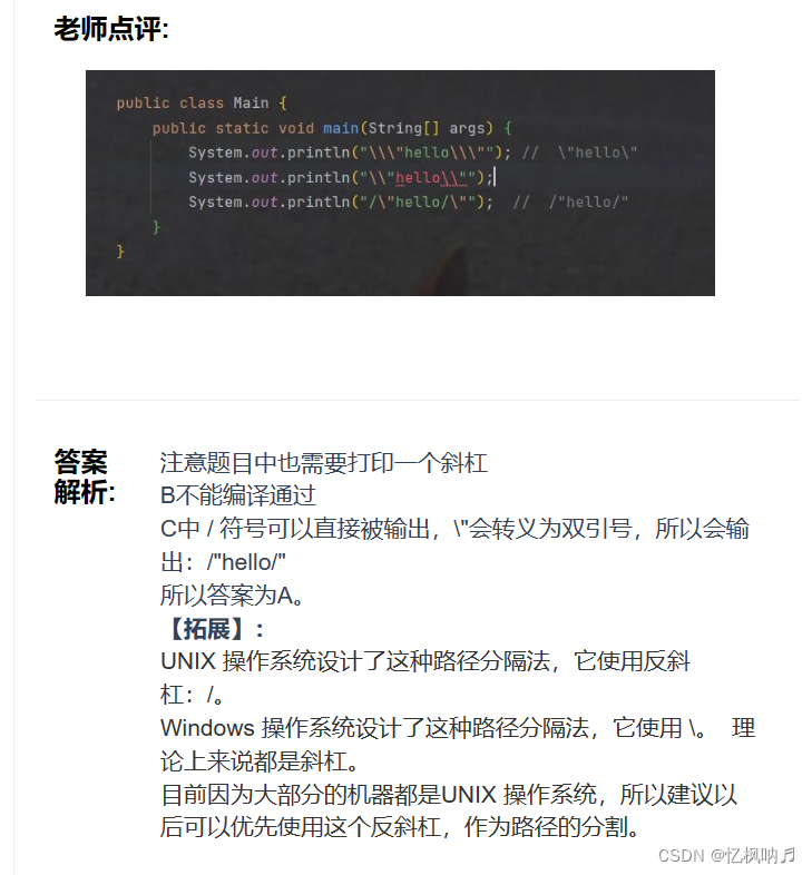 Java8种基本数据类型作业 Day3java 八大数据类型作业题目 Csdn博客