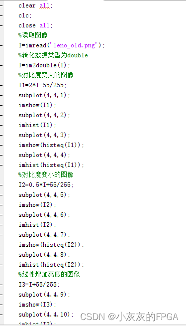 Matlab图像处理系列——直方图均衡化和匹配(规定化)仿真_使用matlab函数histeq对图像进行直方图均衡化处理-CSDN博客