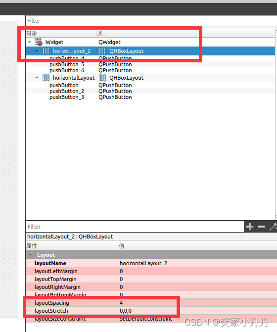 C++Qt学习布局管理——margin&padding、QHBoxLayout、QVBoxLayout、QGridLayout、QSplitter、QSpacer_qt margin-CSDN博客