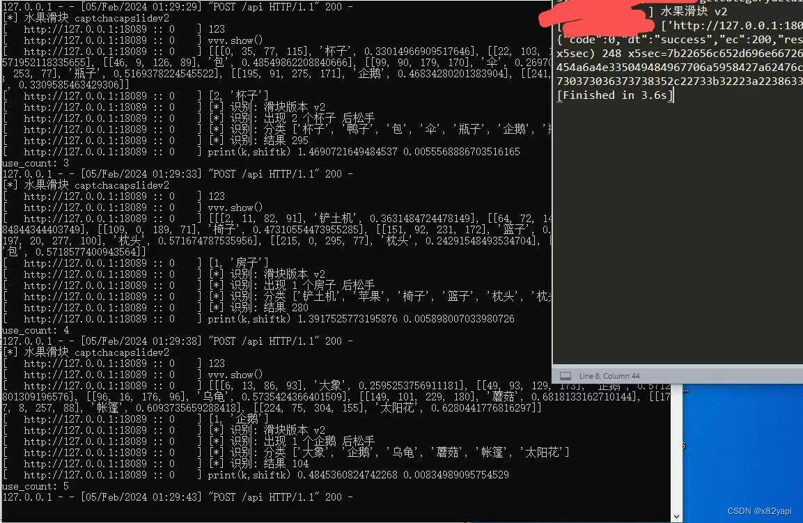 水果滑块 普通x82y滑块 大麦滑块 淘宝的x82y 227通用解决方案_淘宝水果滑块接口-CSDN博客