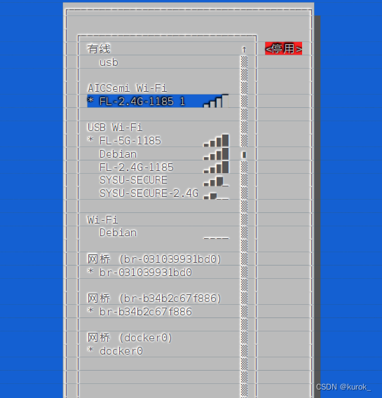 如何提升随身wifi 410 debian网速达到近160M-CSDN博客