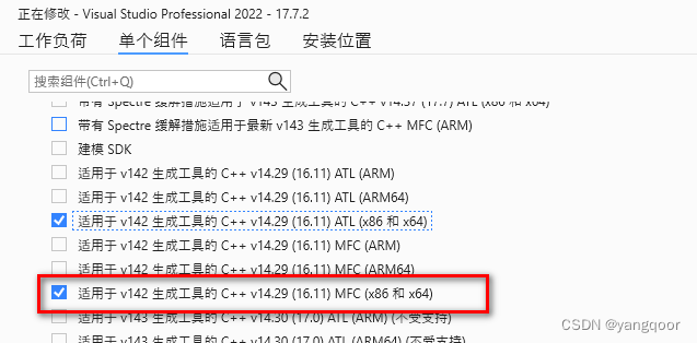 Matlab2023b+VS2022下配置VS2019编译器_matlab编译器-CSDN博客