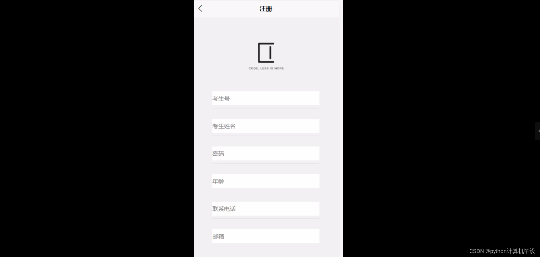 Springbootjavaphpnodepython在线艺考平台【计算机毕设】 Csdn博客 1131