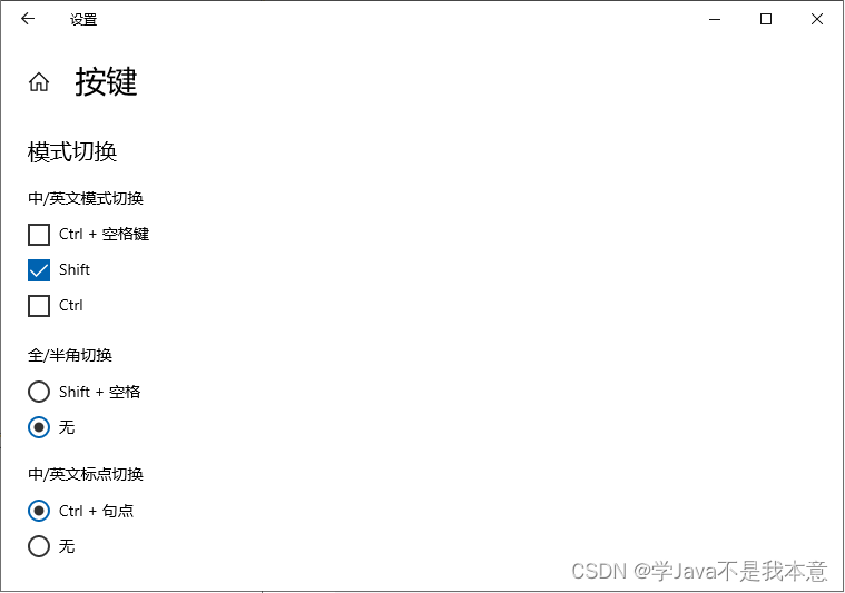 最新：Intellj IDEA快捷键 Ctrl+Space 无效解决方法_idea ctrl + space-CSDN博客