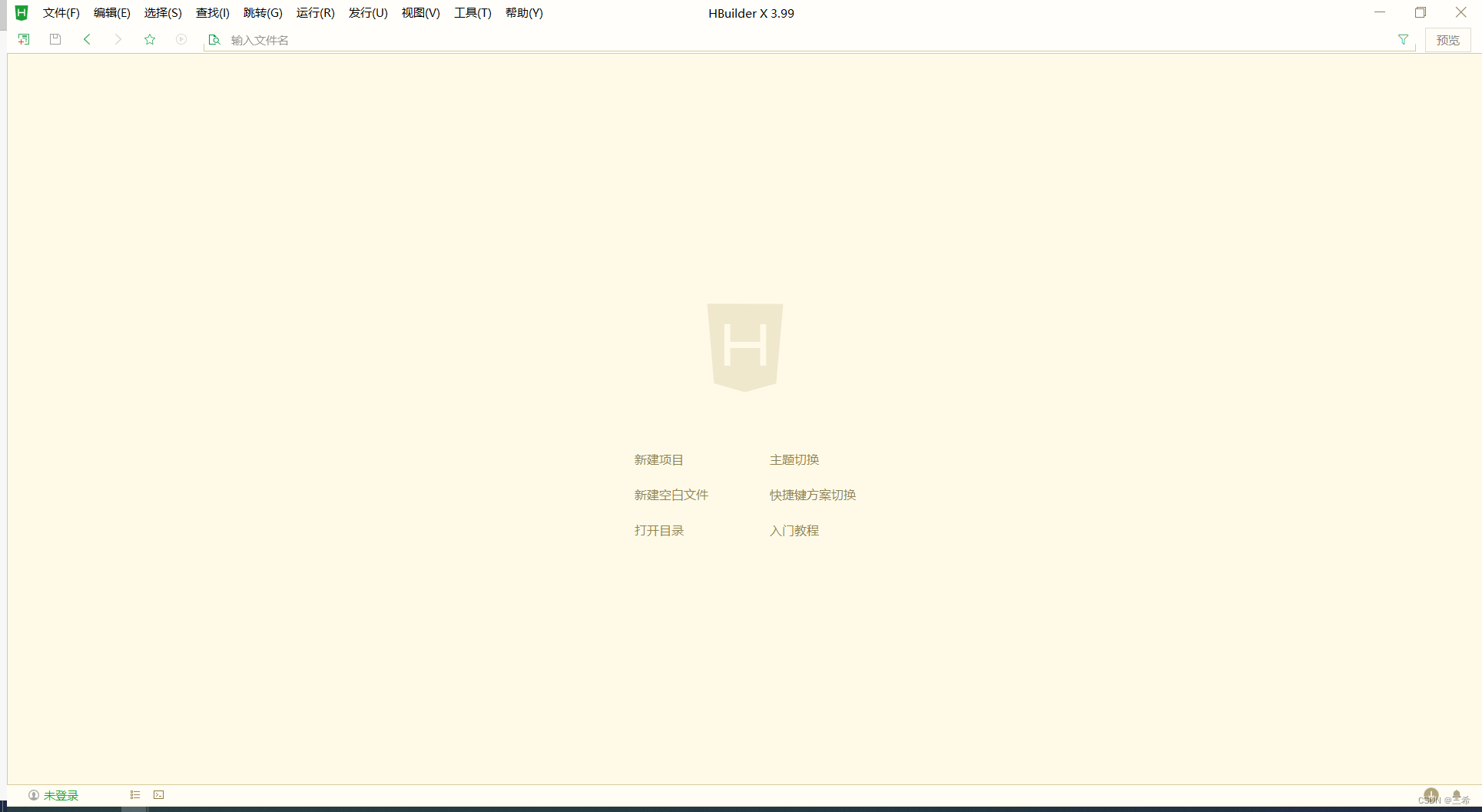 Windows安装HBuilderX_windows hbuilderx-CSDN博客