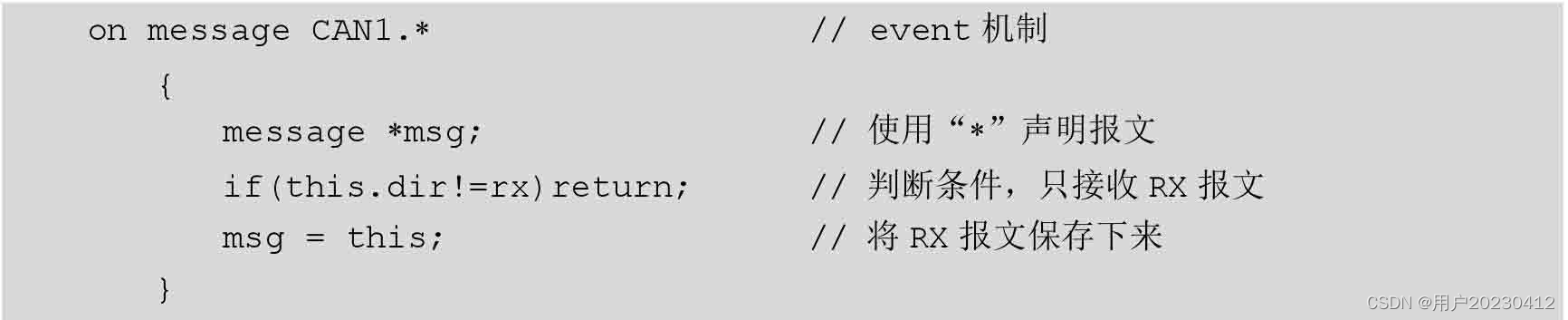 CANoe开发入门到精通读书笔记(2)——CAPL编程_capl on message-CSDN博客