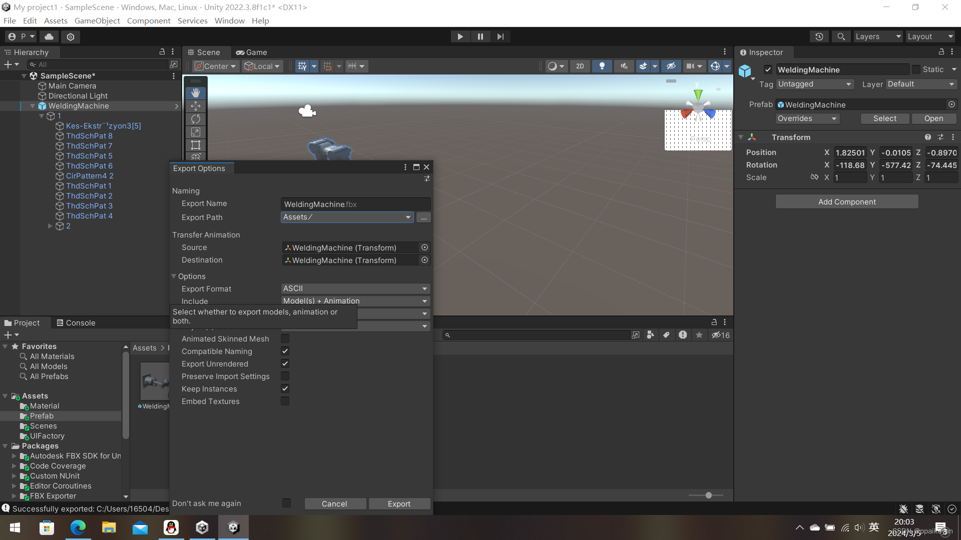 在unity中将prefab导出成fbx文件_prefab格式转fbx-CSDN博客
