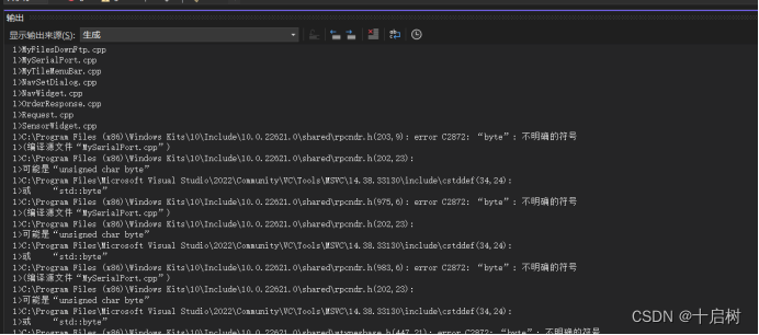 error “btye “c2872 不明确的符号_qt c2872: “byte”: 不明确的符号-CSDN博客