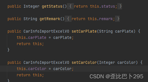 EasyExcel的invoke方法解析为null问题分析与解决方案_easyexcel执行invoke方法的时候t为null-CSDN博客