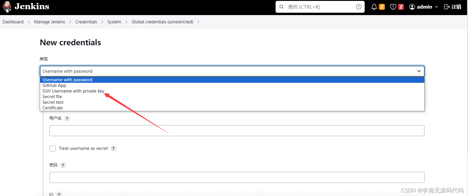 jenkins SSH 远程执行命令_jenkins sshcommand-CSDN博客
