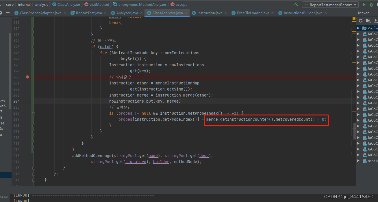 jacoco覆盖率多版本exec合并_jacoco合并exec-CSDN博客