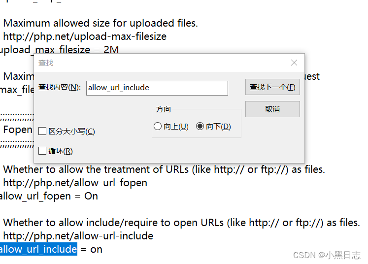 dvwa问题篇 -- 当文件包含模块出现The PHP function allow_url_include is not enabled. -- 小黑解决教程_the phpfunction ...