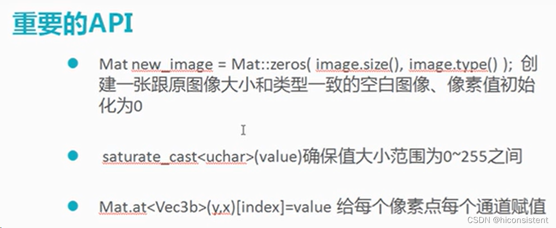 【OpenCV+Cpp】day04图像亮度对比度调整与绘制形状与文字_c++ 中图像亮暗不均-CSDN博客