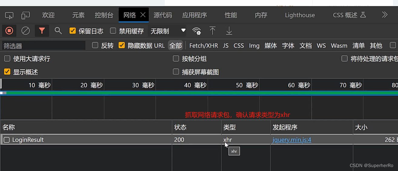 WEB攻防-JS应用&算法逆向&三重断点调试&调用堆栈&BP插件发包&安全结合_bp发包会执行js吗-CSDN博客