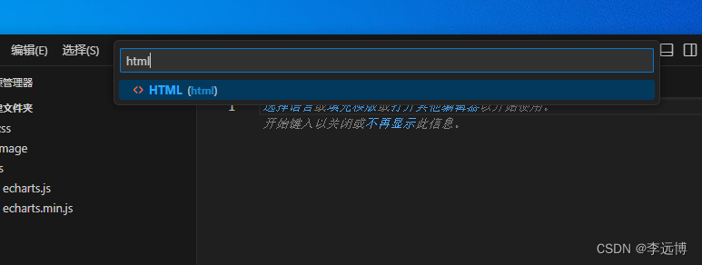 作业：在eclipse和VSCode上实现同一案例_eclipse vs code-CSDN博客