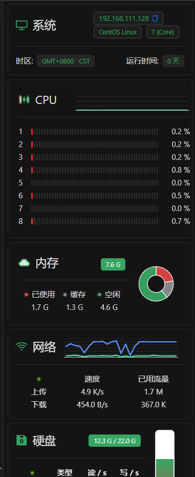 安利一款强大且美观的SSH工具Xterminal_xterminal 怎么用-CSDN博客