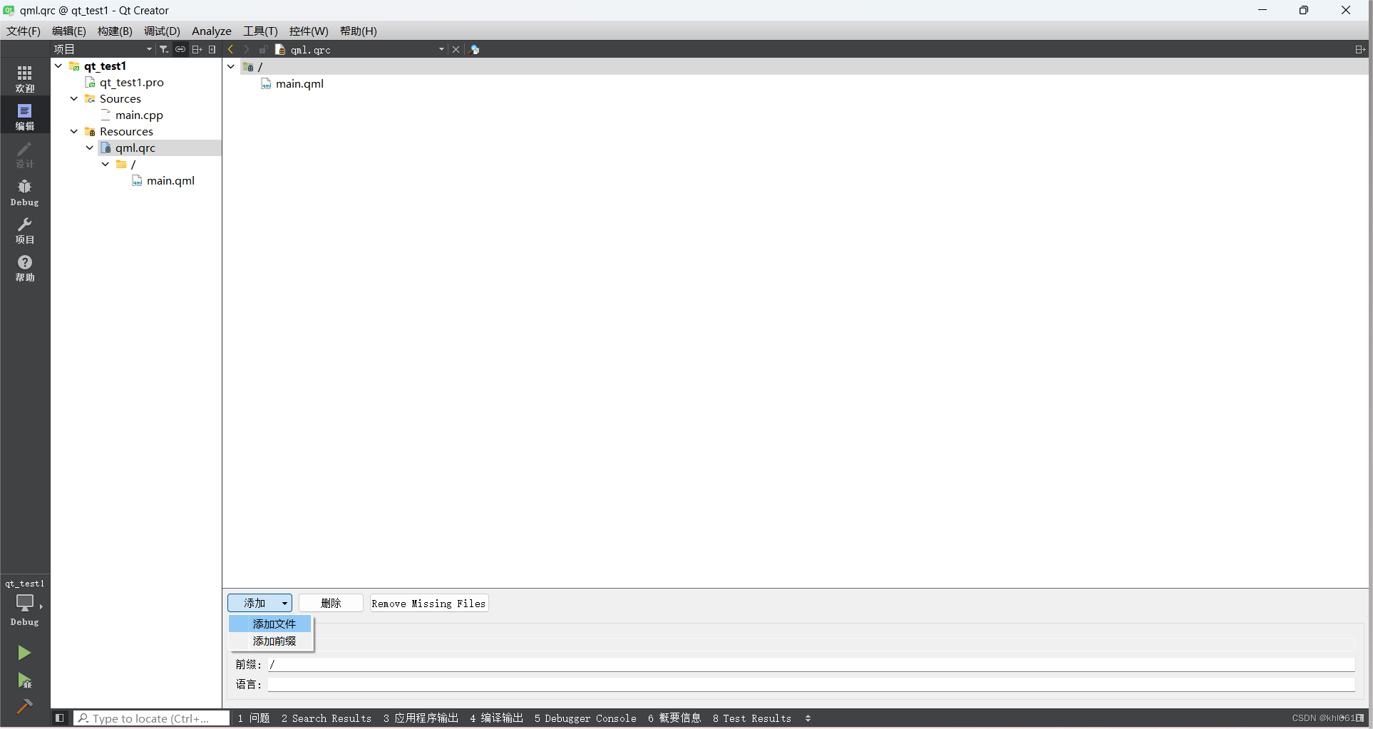 QML 中使用 Image 加载图片的实例（三）_qml image-CSDN博客