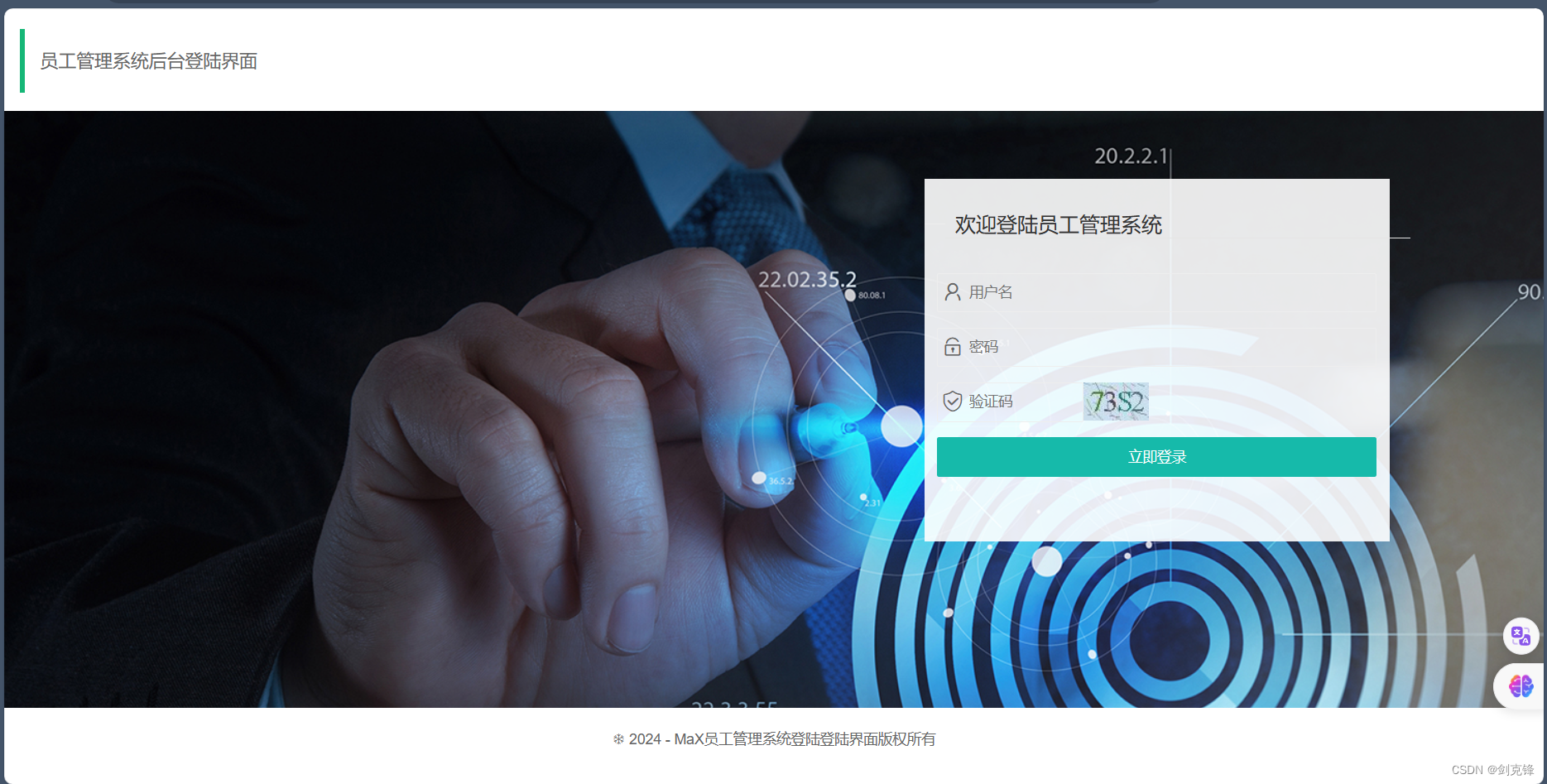 【javaspringboot企业人力资源管理系统】 数据库mysqlideaechartsmysqlideal Echarts里csdn Csdn博客 1624