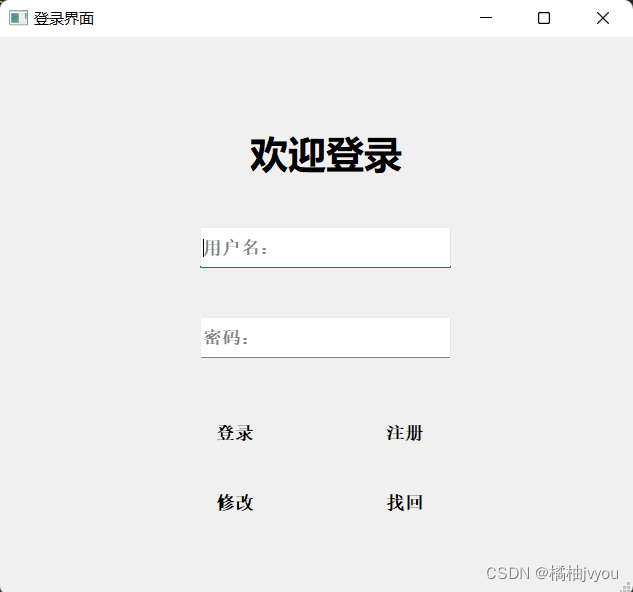 使用python实现一个多人聊天（附源码）python实现多人聊天系统 Csdn博客 1789