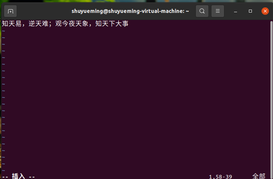 【linux操作系统】探秘linux奥秘:用户、组、密码及权限管理的解密与实战创建组shuhan、caowei验证举例打开组相关文件只