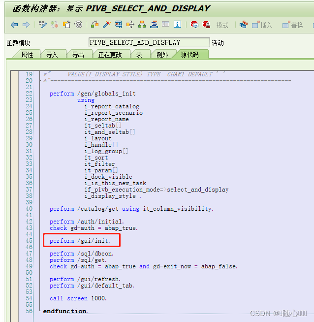 SAP FBL3H增强点查找_fbl3h 增强-CSDN博客