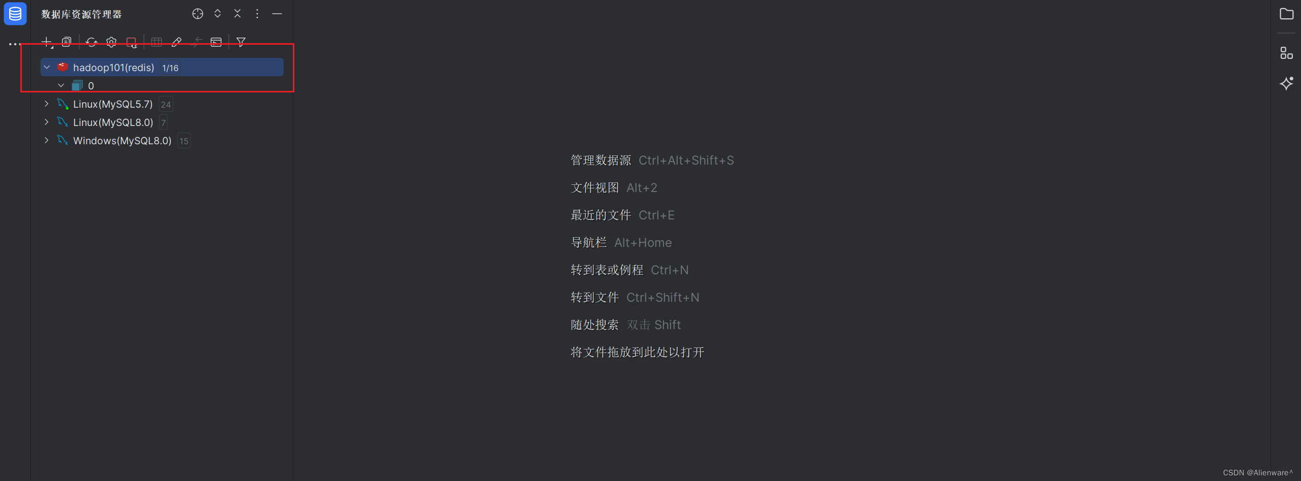 Redis 6.x 安装_redis6下载windows-CSDN博客