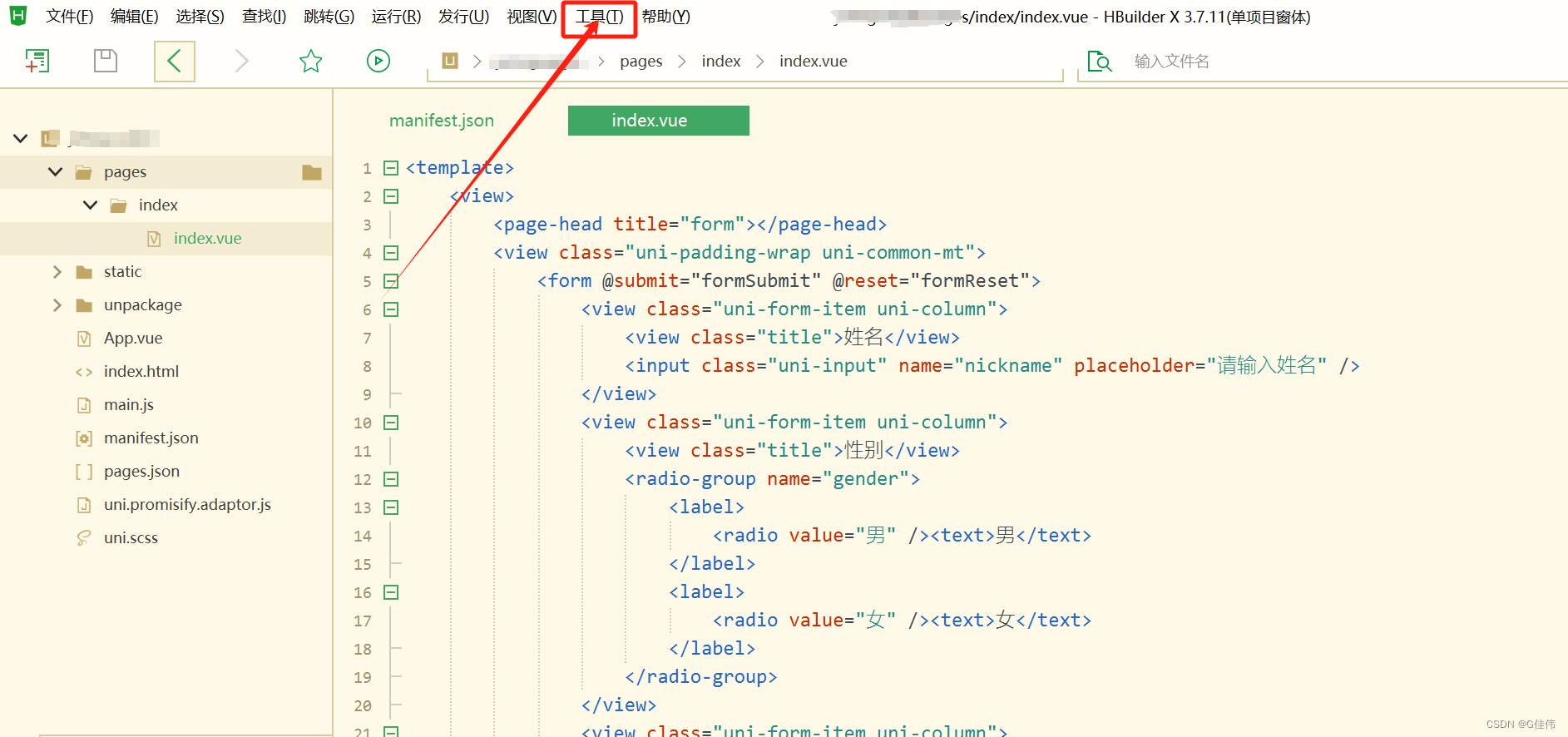 如何切换Hbuild - X编辑器背景色，如何切换Hbuild - X编辑器风格_hburlderx修改编辑器背景色?-CSDN博客