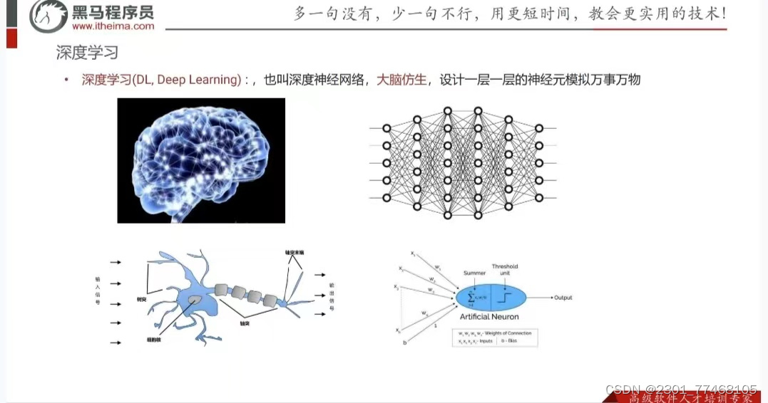 机器学习概述-CSDN博客