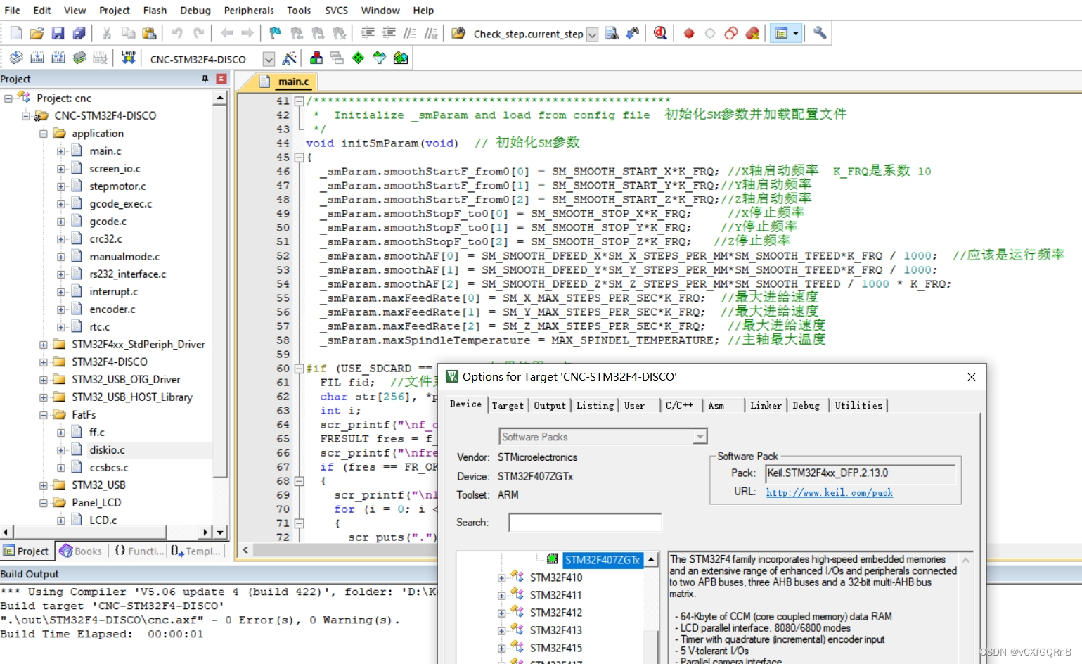 Stm32 三轴联动 带插补 加减速 源代码 Mdk 源码 分别基于stm32f1和stm32f4两套的三轴联动插补stm32插补程序 Csdn博客 8255