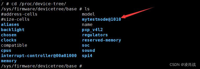 向设备树的设备节点追加或修改内容_硬件内存更换后修改设备树内存节点-CSDN博客