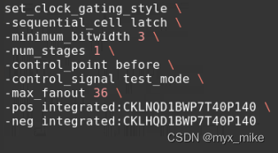 DC综合——clock-gating-style设置_set clock gating style-CSDN博客