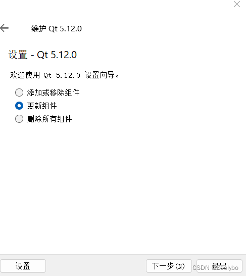 QT添加组件显示Cannot find missing dependency“qt.qt5.5120.examples.qtscript“for“qt.qt5.5120.qtscript ...