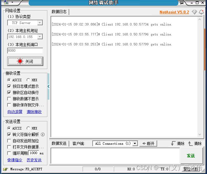 基恩士bt W155g扫码枪pda开发 无线通讯基恩士扫码枪配置二维码 Csdn博客